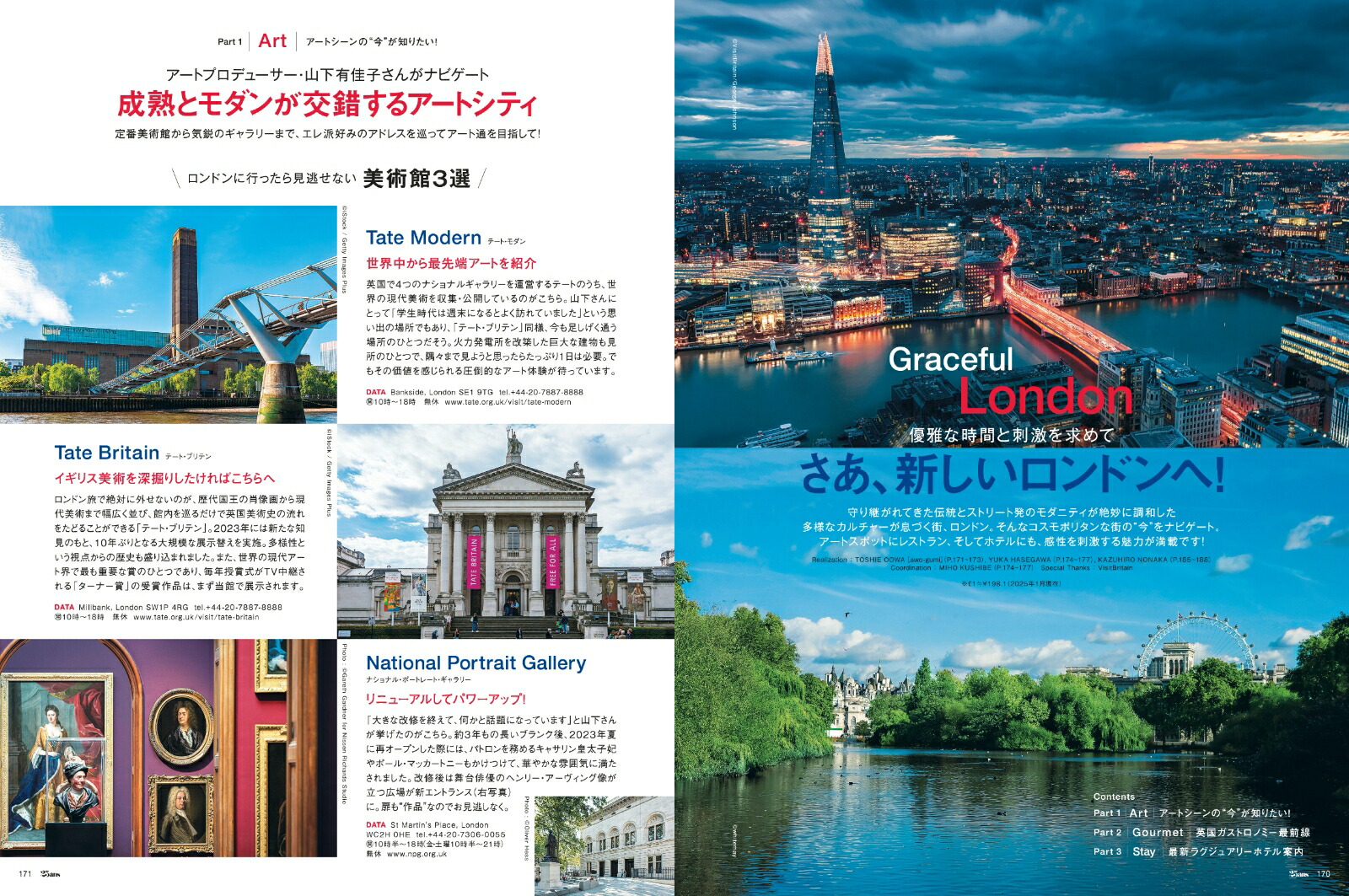 楽天ブックス: 25ans(ヴァンサンカン) 2025年 3月号 [雑誌] - ハースト婦人画報社 - 4910018630358 : 雑誌