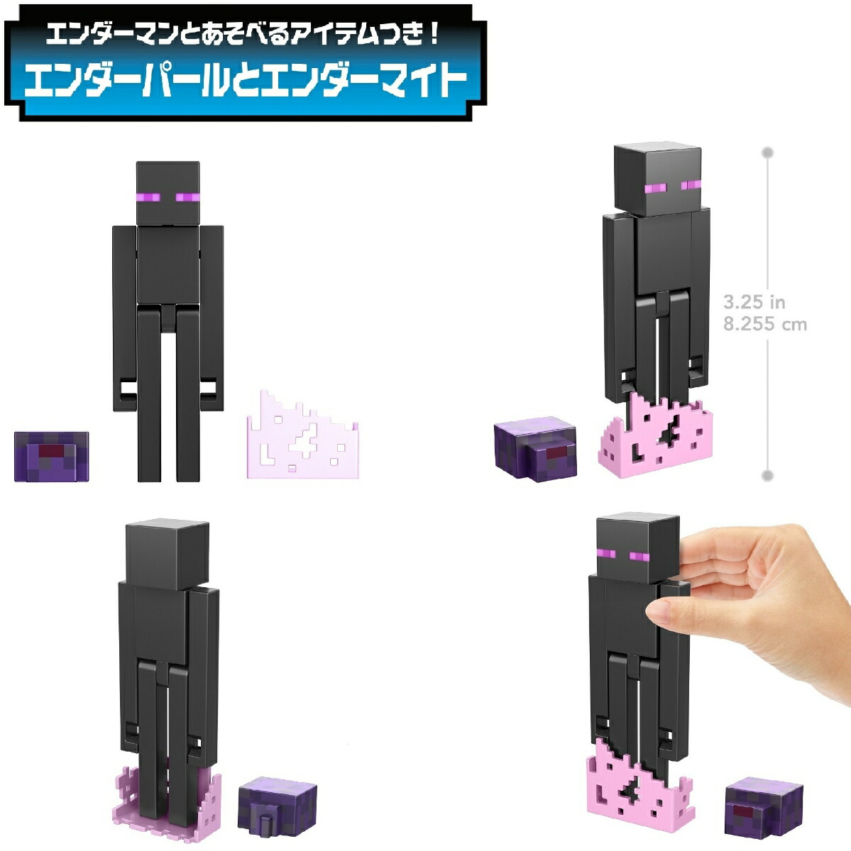 楽天ブックス: マインクラフト(MINECRAFT) ベーシックフィギュア Nアソート【フィギュア8体入り Box販売】 【6才~】 986N ...