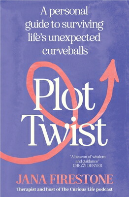 楽天ブックス: Plot Twist - Jana Firestone - 9781761470448 : 洋書