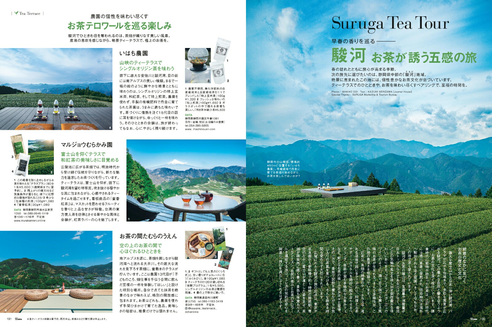 楽天ブックス: 25ans(ヴァンサンカン) 2025年 4月号 [雑誌] - ハースト婦人画報社 - 4910018630457 : 雑誌