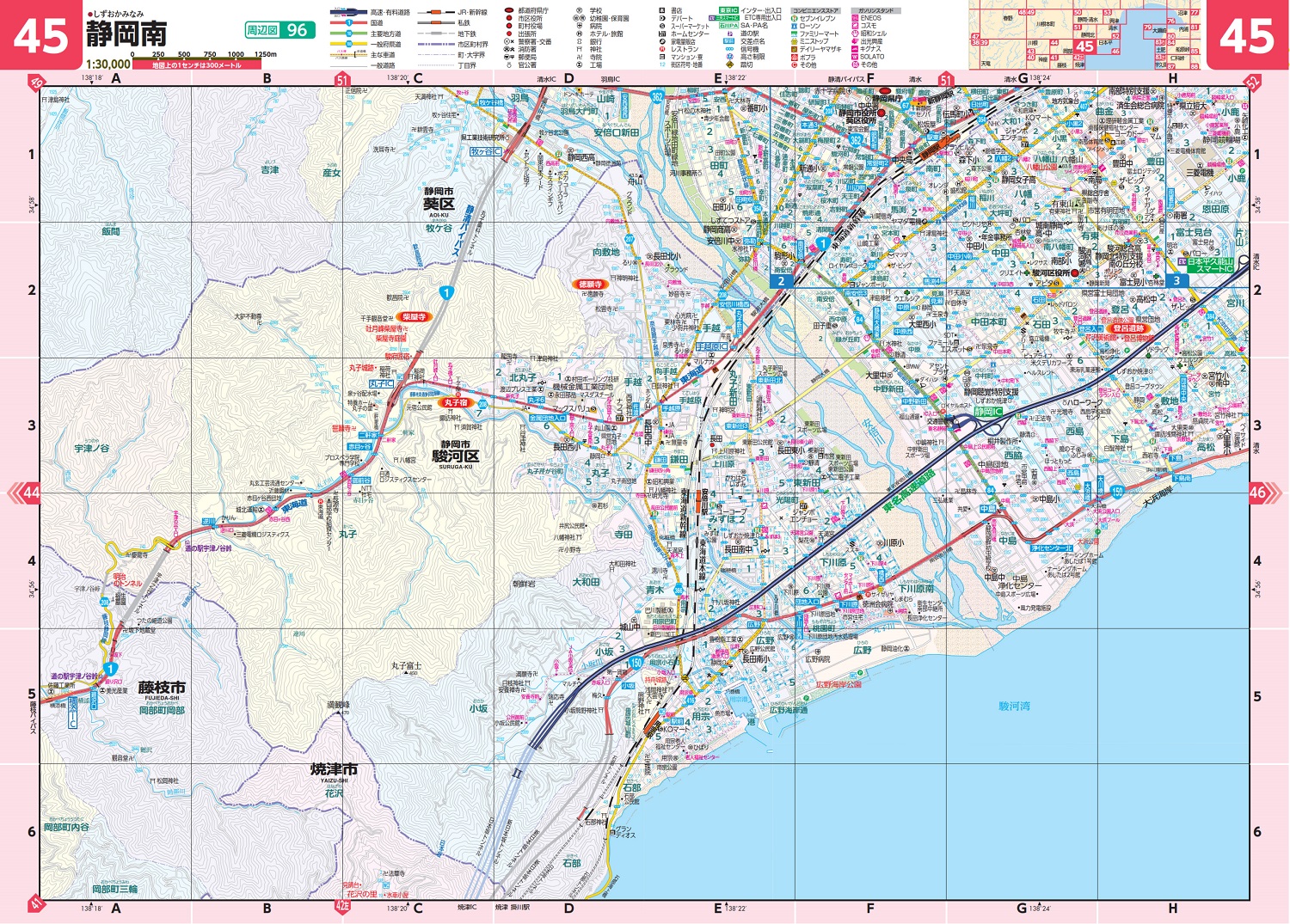 静岡県道路台帳, 静岡県地理情報システム 道路台帳 – 静岡県GISへのみちしるべ – QGKJ