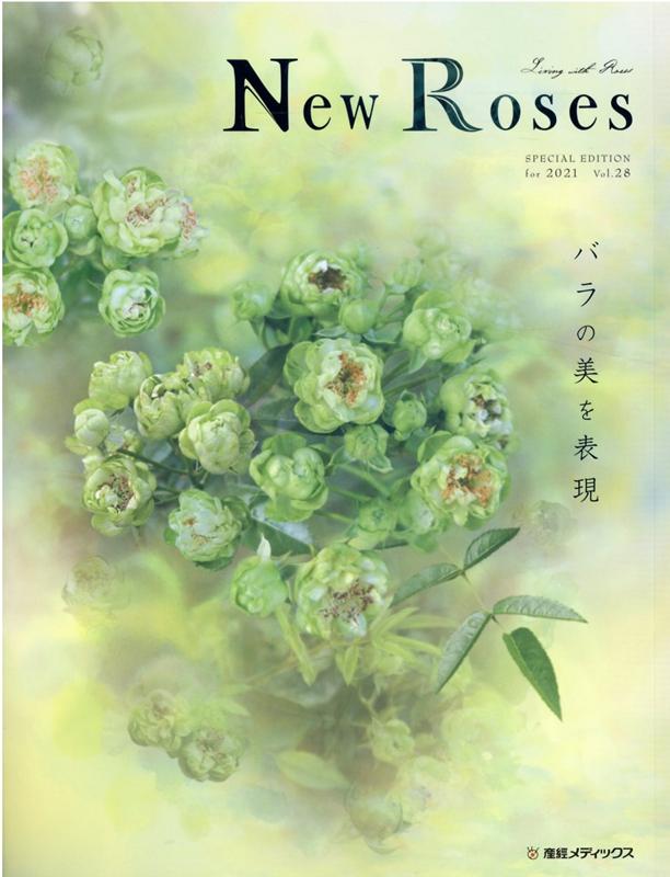 楽天ブックス: New Roses（Vol．28） - SPECIAL EDITION - 9784882380498 : 本