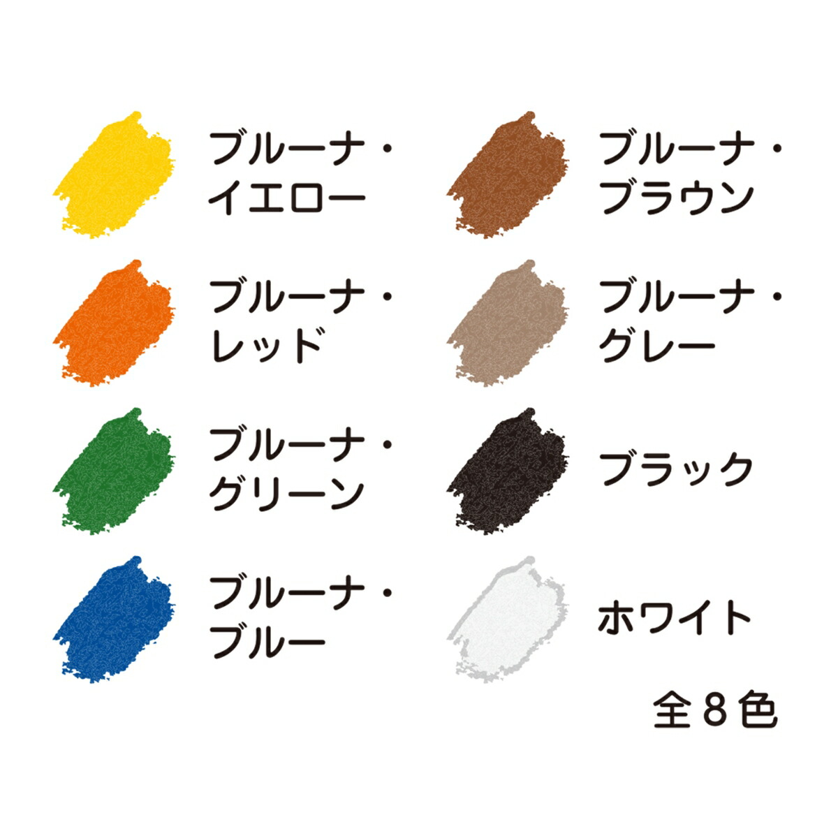 楽天ブックス: Bruna Color Crayon ＆ Coloring Book - ディック・ブルーナ - 9784866820514 : 本