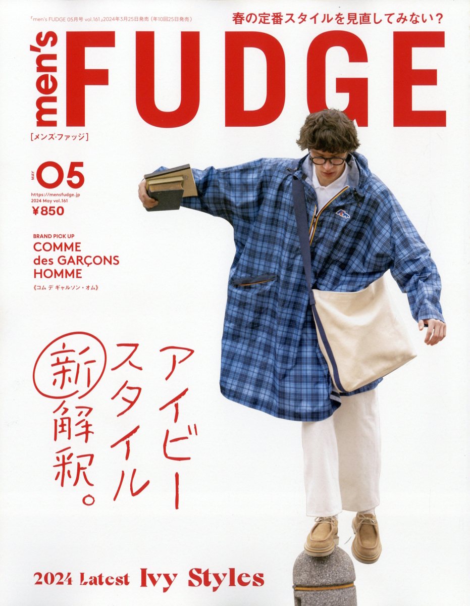 楽天ブックス: men's FUDGE (メンズファッジ) 2024年 5月号 [雑誌] - 三栄書房 - 4910186250549 : 雑誌