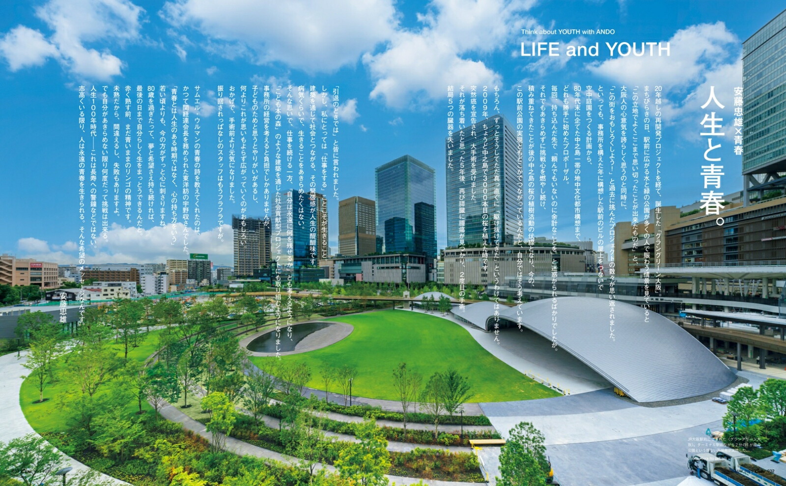 楽天ブックス: Casa BRUTUS (カーサ・ブルータス)5月号増刊 2025年 5月号 [雑誌] - マガジンハウス - 4910125420552 : 雑誌