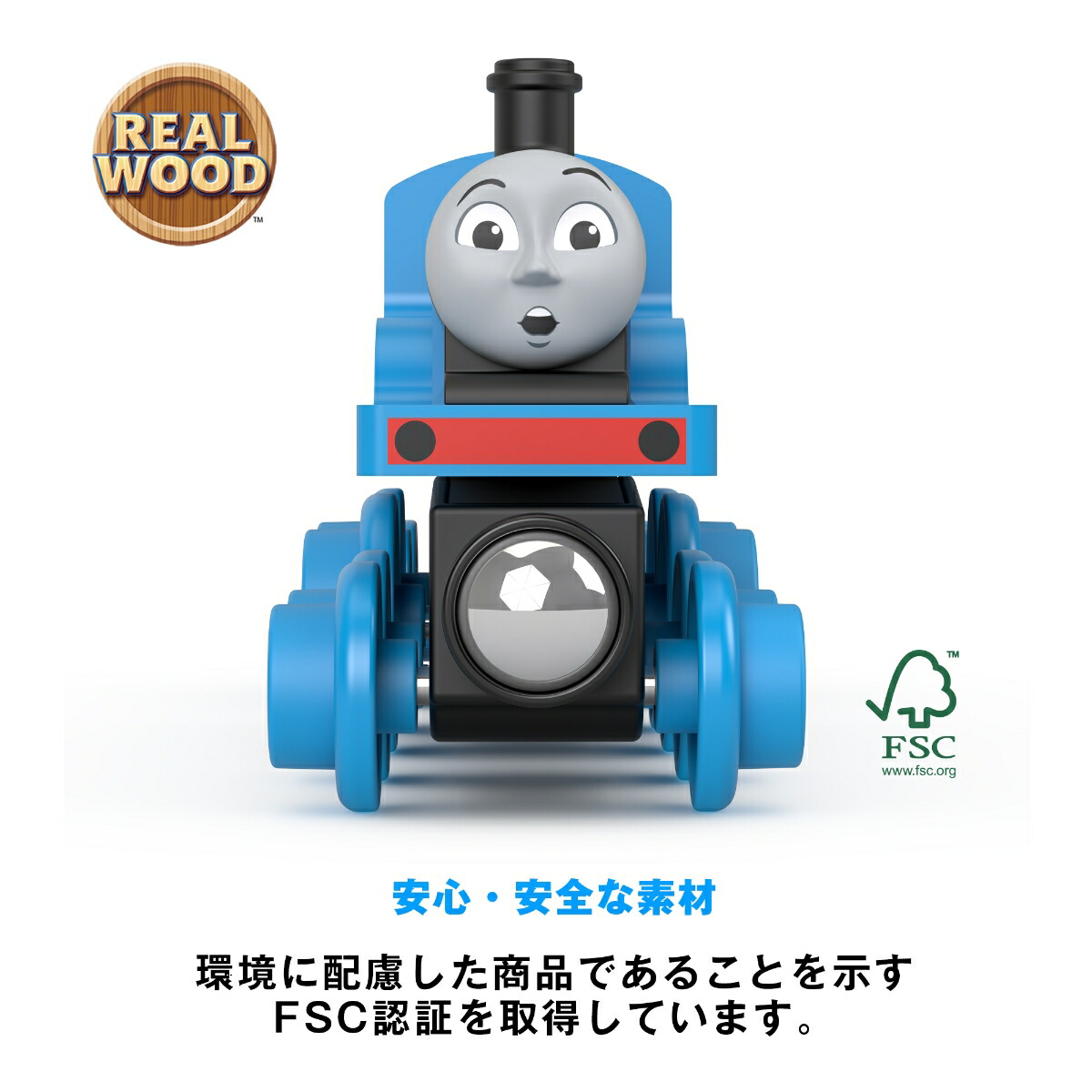 楽天ブックス: 【特典】きかんしゃトーマス 木製レールシリーズ(Thomas) エドワード 【車両電車】【2才～】 HBJ99(【外付購入特典】木製トーマスオリジナル絵本) - 玩具 ...