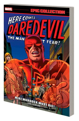 楽天ブックス: Daredevil Epic Collection: Mike Murdock Must Die! [New Printing ...