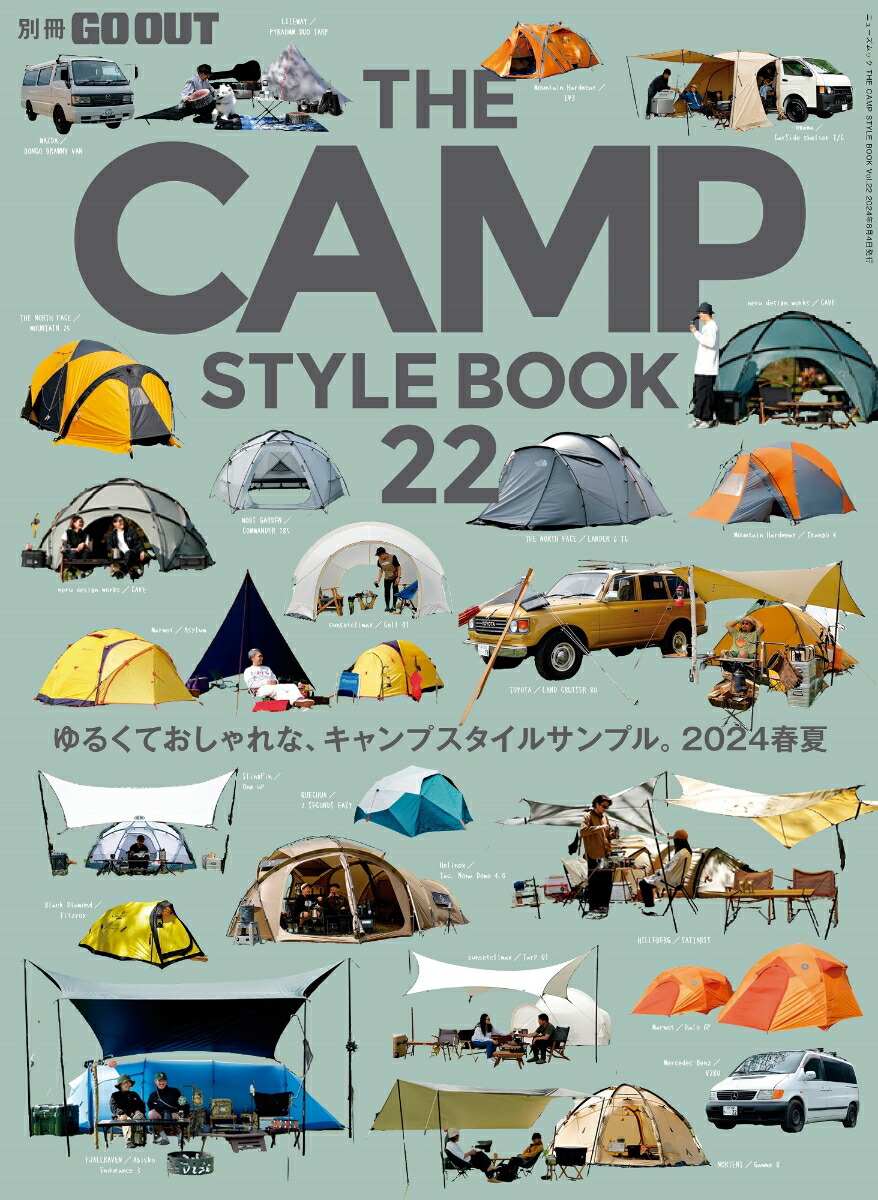 楽天ブックス: THE CAMP STYLE BOOK（Vol．22） - 9784779650574 : 本