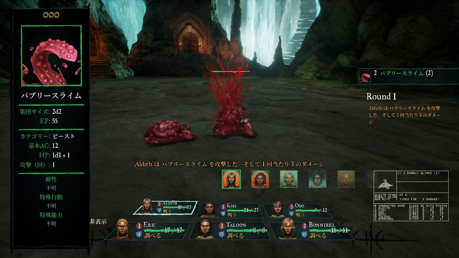 楽天ブックス: Wizardry: Proving Grounds of the Mad Overlord Switch版 ...