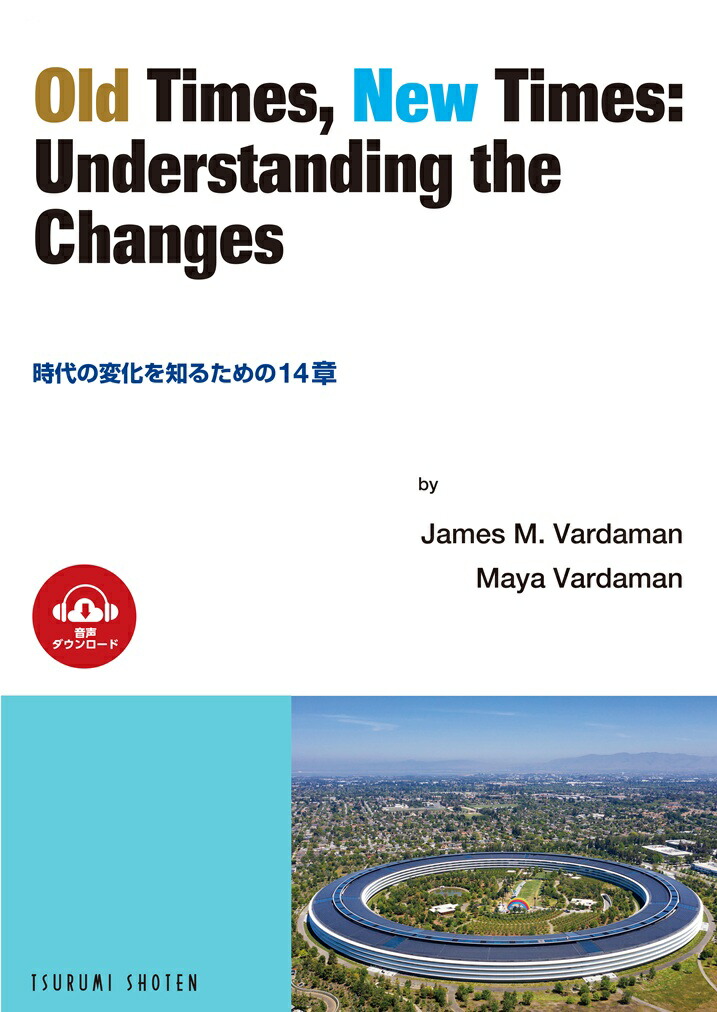 楽天ブックス: Old Times、 New Times: Understanding the Changes 時代の変化を知るための14章 ...