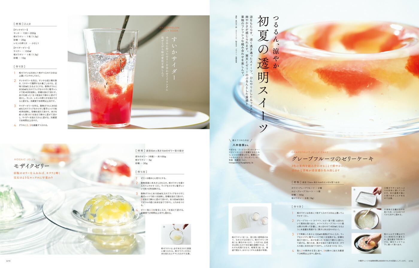 楽天ブックス: kodomoe (コドモエ) 2025年 6月号 [雑誌] - 白泉社 - 4910138310659 : 雑誌