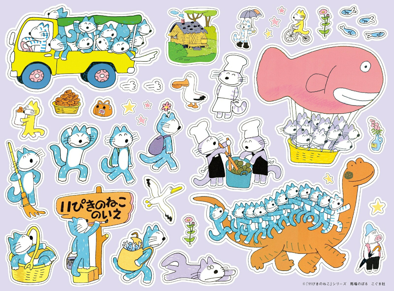 楽天ブックス: kodomoe (コドモエ) 2025年 6月号 [雑誌] - 白泉社 - 4910138310659 : 雑誌