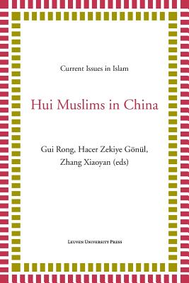 楽天ブックス: Hui Muslims in China - Gui Rong - 9789462700666 : 洋書