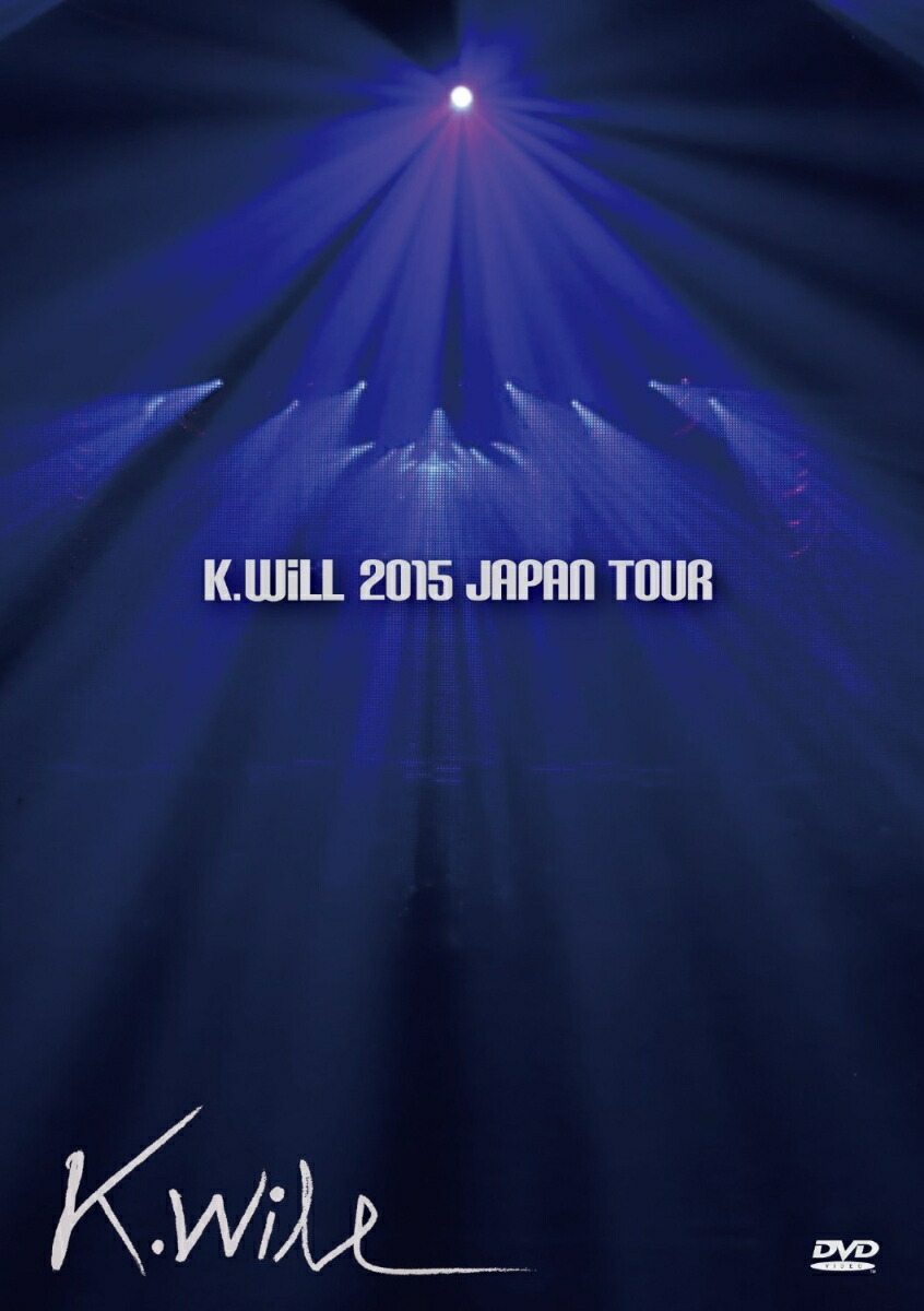 楽天ブックス: K.will 2015 JAPAN TOUR - K.will - 4948722520689 : DVD