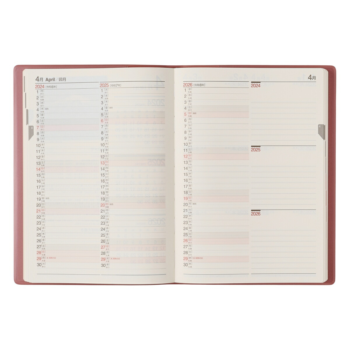 楽天ブックス: 能率 2024年1月始まり手帳 NOLTY(ノルティ) メモリー3年日誌（ピンク） 7332 - 9784800570710 : 本