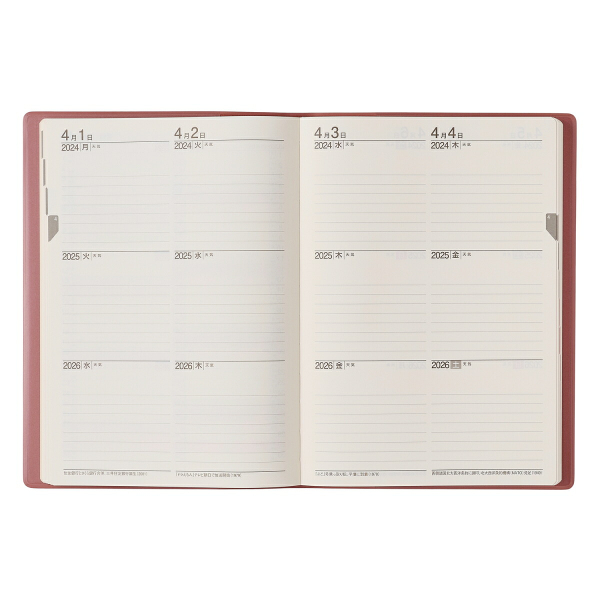 楽天ブックス: 能率 2024年1月始まり手帳 NOLTY(ノルティ) メモリー3年日誌（ピンク） 7332 - 9784800570710 : 本