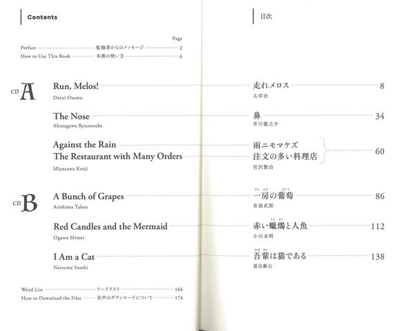 楽天ブックス: 【バーゲン本】Run，Melos！and Other Stories-NHK CD BOOK - NHK出版 編 ...