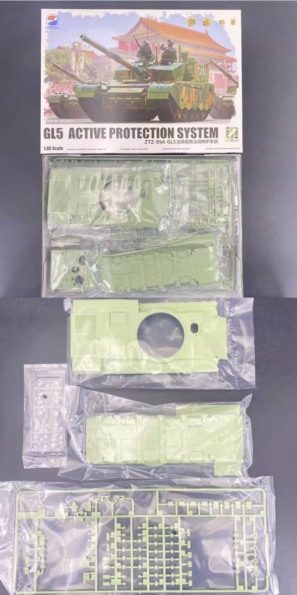 楽天ブックス: ZimiModel 1/35 ZTZ-99A MBT (GL5 APS) 【TC35001】 (プラモデル) - 玩具 - 4571646070772 : ゲーム