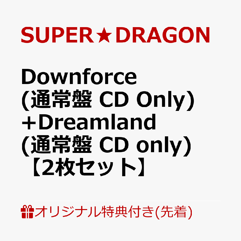 楽天ブックス: 【楽天ブックス限定先着特典】【6/29(日)Kanadevia Hall来場者限定】【クレジットカード決済限定】Downforce (通常盤 CD Only ...