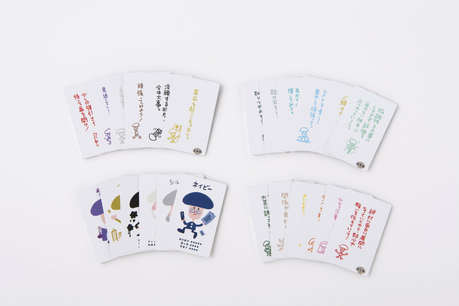 楽天ブックス: あなたへのメッセージが届く！ しいたけ.カラーカード占い - しいたけ. - 9784838790814 : 本