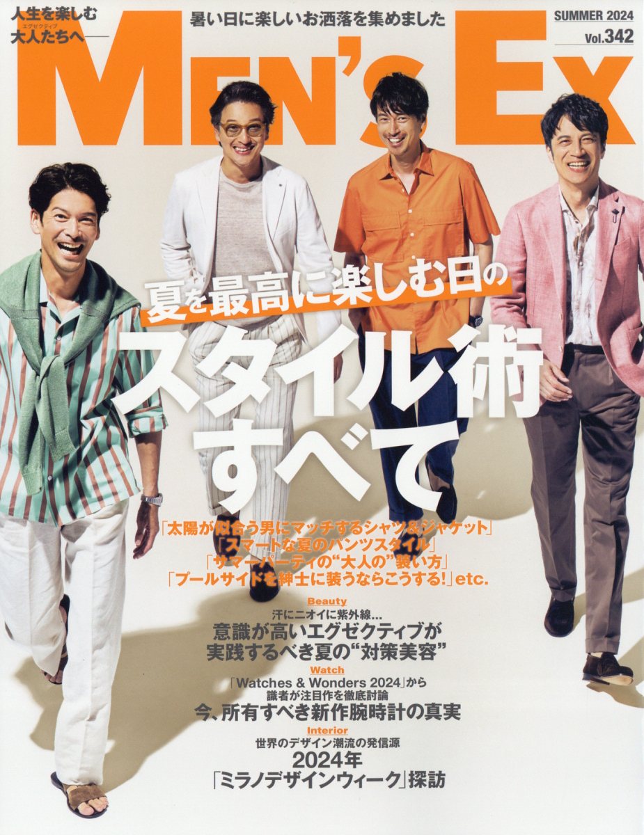 楽天ブックス: MEN'S EX (メンズ・エグゼクティブ) 2024年 8月号 [雑誌] - 世界文化社 - 4910186770849 : 雑誌