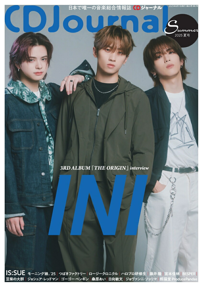 楽天ブックス: CD Journal (ジャーナル) 2025年 8月号 [雑誌] - シーディージャーナル - 4910042550851 : 雑誌
