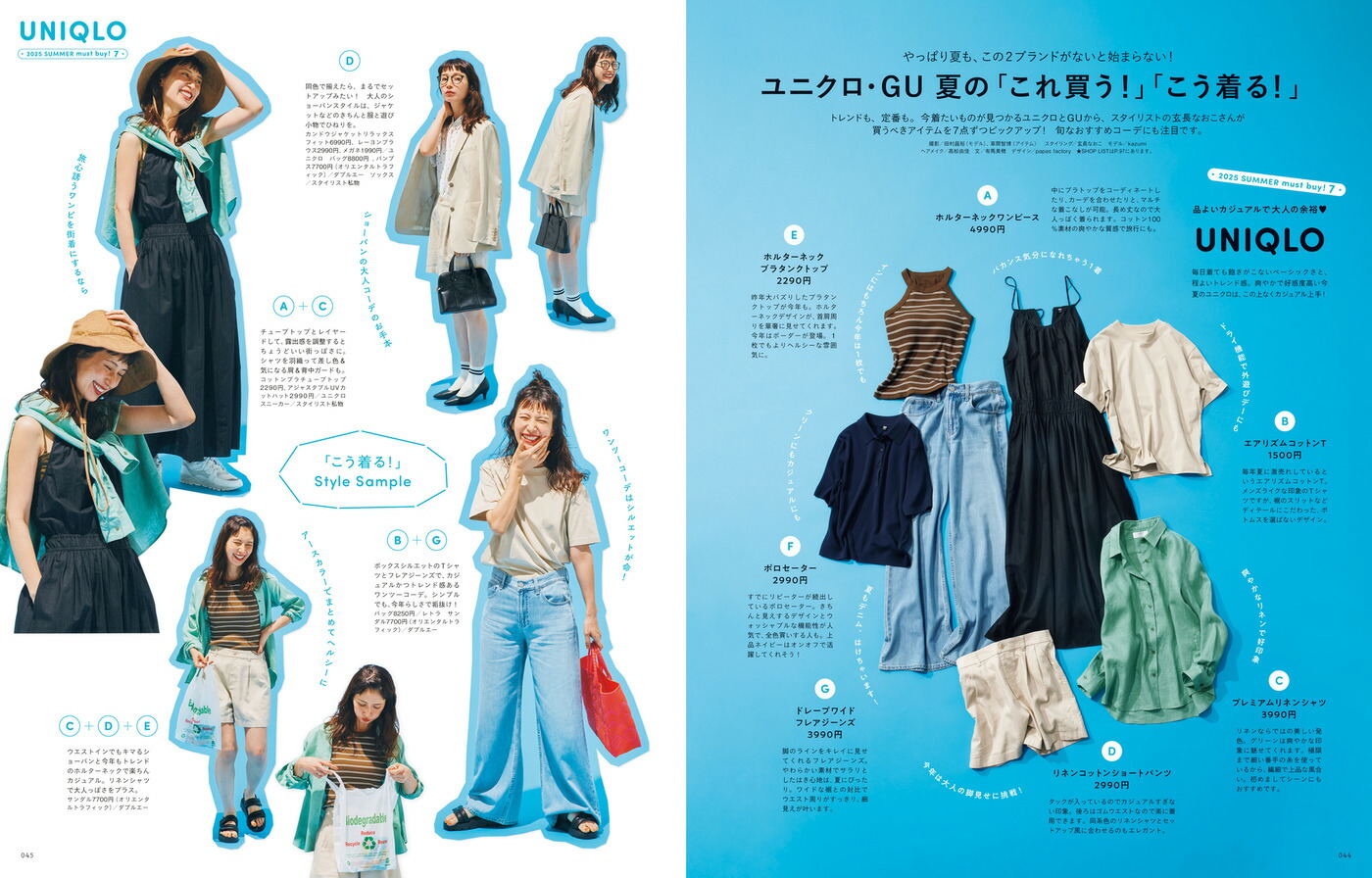 楽天ブックス: kodomoe (コドモエ) 2025年 8月号 [雑誌] - 白泉社 - 4910138310857 : 雑誌