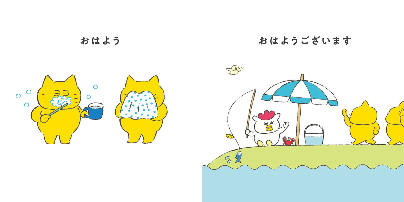 楽天ブックス: kodomoe (コドモエ) 2025年 8月号 [雑誌] - 白泉社 - 4910138310857 : 雑誌