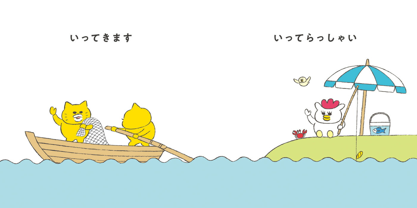 楽天ブックス: kodomoe (コドモエ) 2025年 8月号 [雑誌] - 白泉社 - 4910138310857 : 雑誌