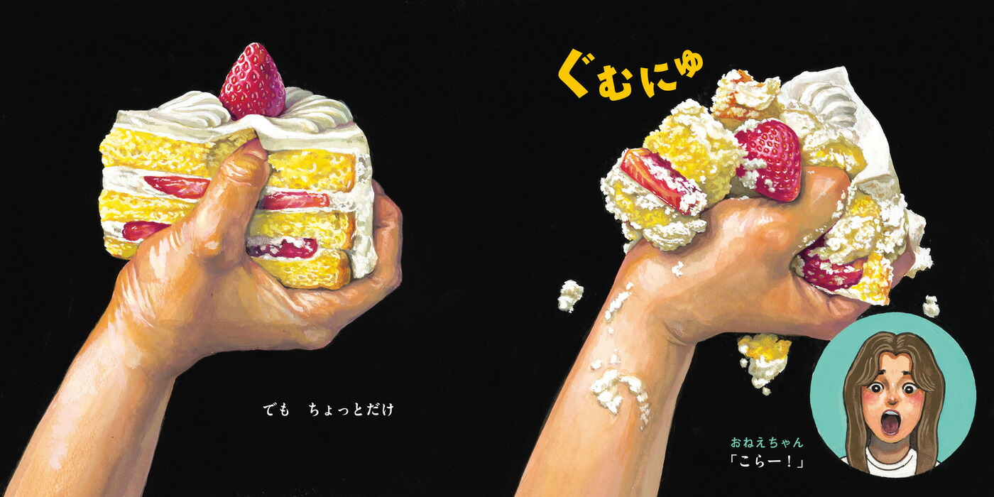 楽天ブックス: kodomoe (コドモエ) 2025年 8月号 [雑誌] - 白泉社 - 4910138310857 : 雑誌