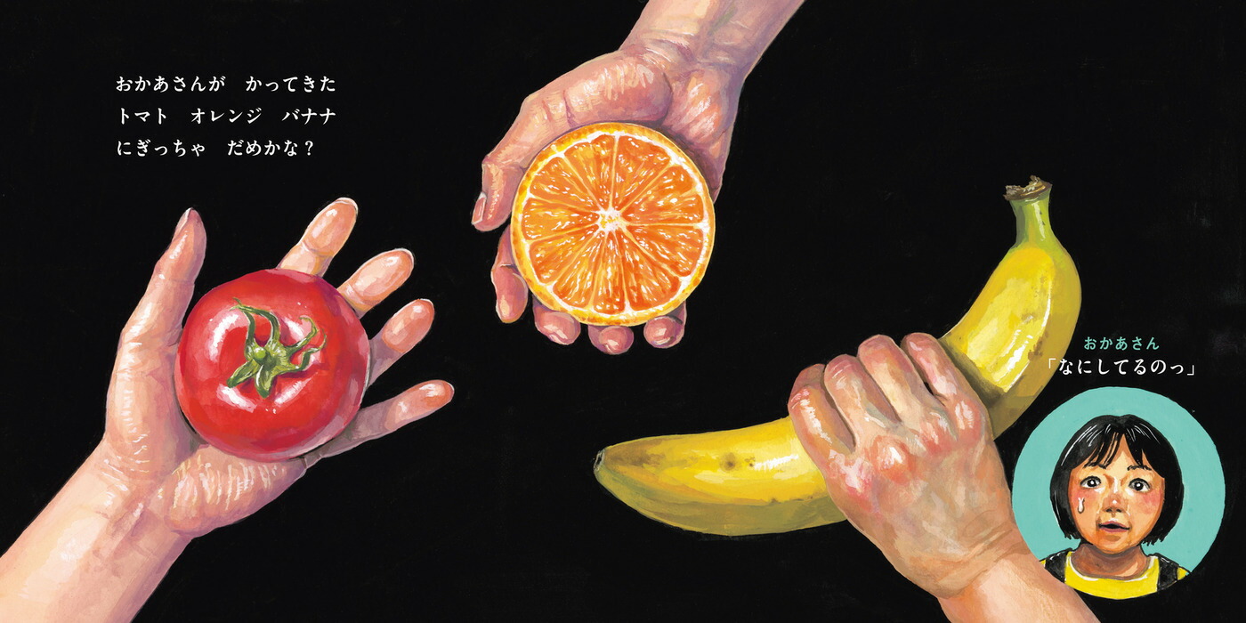 楽天ブックス: kodomoe (コドモエ) 2025年 8月号 [雑誌] - 白泉社 - 4910138310857 : 雑誌