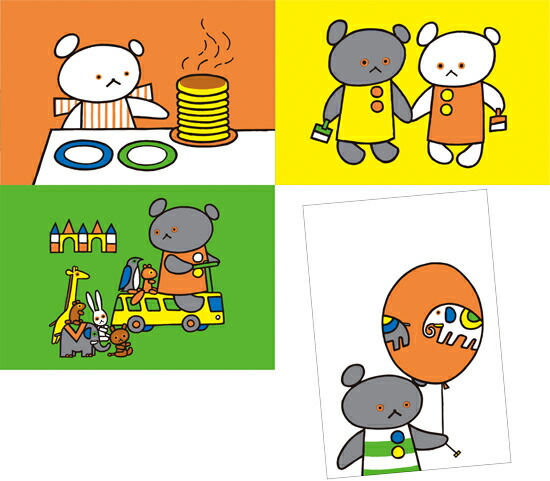 楽天ブックス: kodomoe (コドモエ) 2025年 8月号 [雑誌] - 白泉社 - 4910138310857 : 雑誌