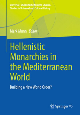 楽天ブックス: Hellenistic Monarchies in the Mediterranean World: Building a ...