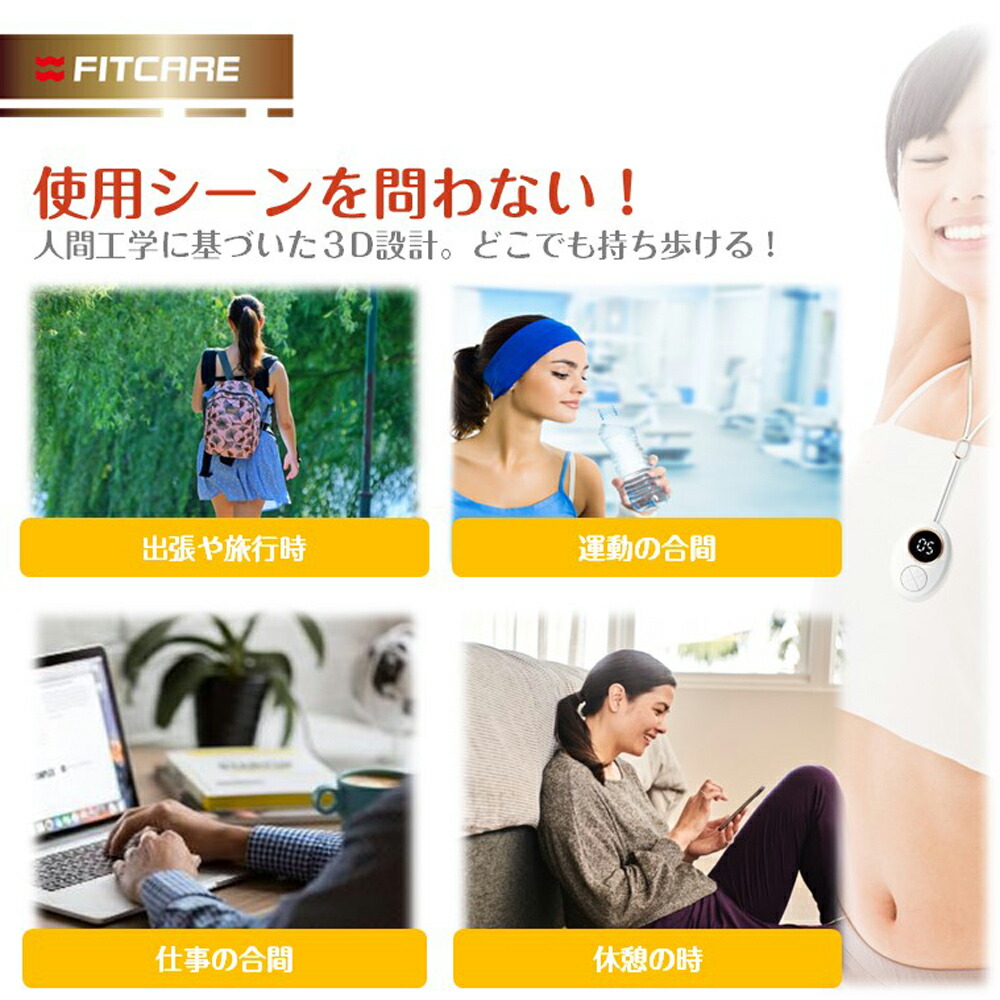 楽天ブックス: FITCARE （フィットケア） EMSネックレスト MEMN01-WH - FITCARE - 4580421230942 : PCソフト・周辺機器