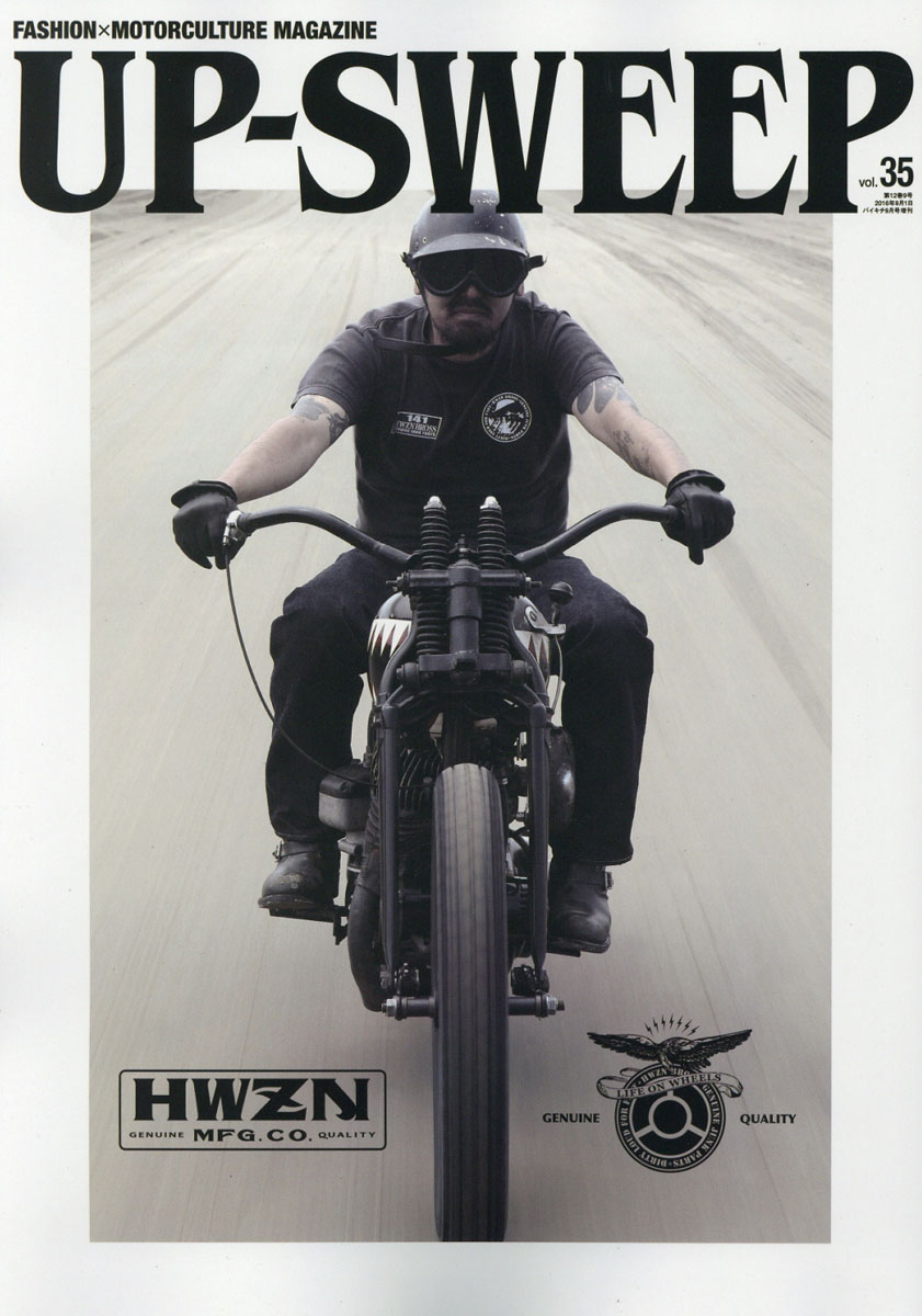 楽天ブックス: UP SWEEP (アップ スイープ) Vol.35 2016年 09月号 [雑誌] - イージー・パブリッシング ...