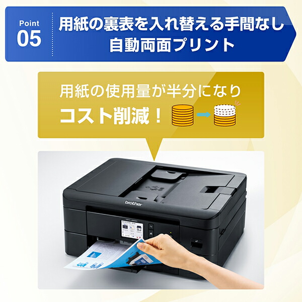 楽天ブックス: 【ブラザー純正】ブラザー A4インクジェット複合機 MFC-J905N(Wi-Fi/FAX/両面/レーベル) - ブラザー ...