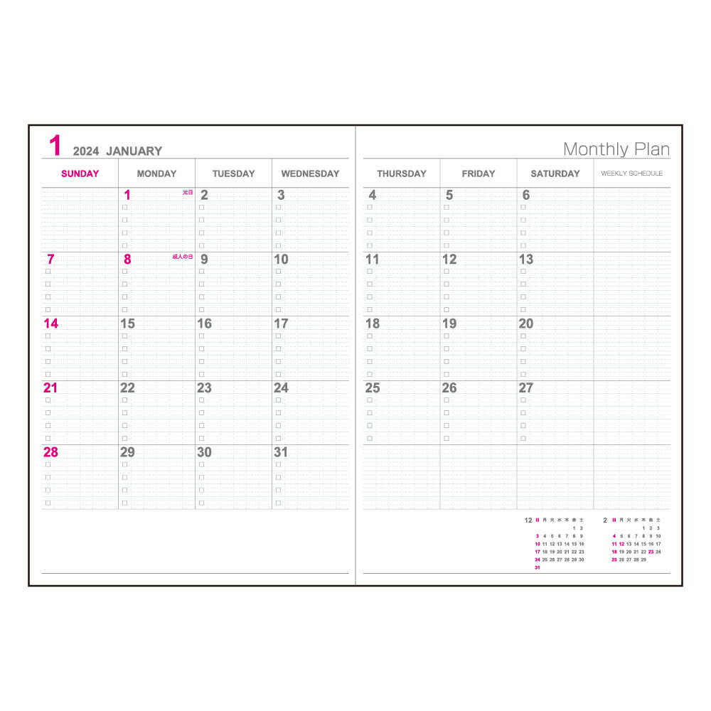 楽天ブックス: 2024年 ダイアリー ロジカルダイアリー2024月間ノートタイプB／B5／オレンジ 2023年12月始まり ナカバヤシ NS-B502-24BO - ダイアリー ...