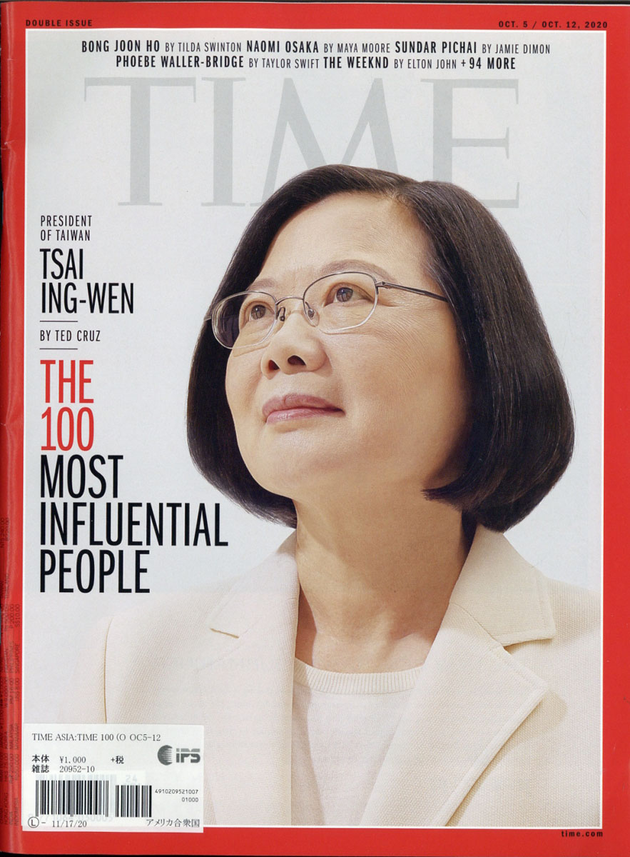 楽天ブックス: Time Asia 2020年 10/12号 [雑誌] - 日販アイ・ピー・エス - 4910209521007 : 雑誌