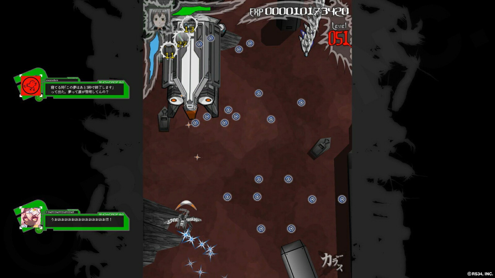 楽天ブックス: Karous - defected edition - PS5版 - PS5 - 4573487261043 : ゲーム