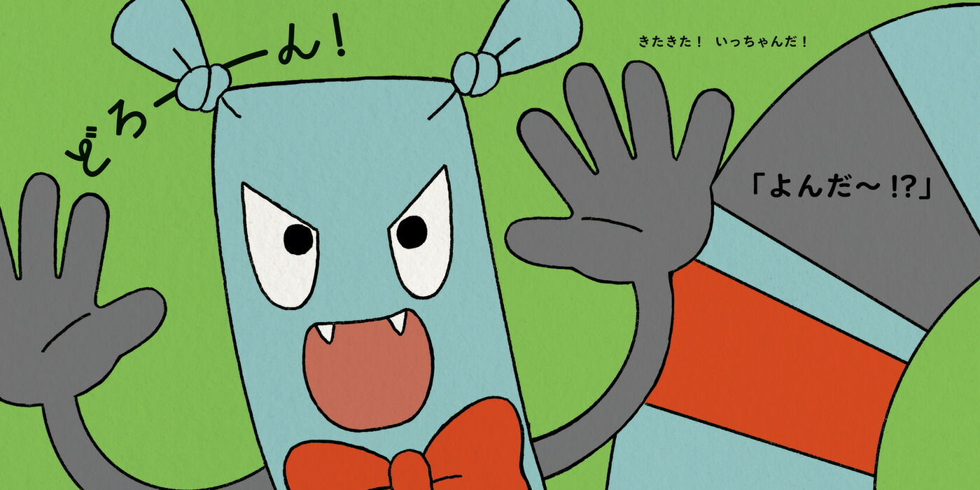 楽天ブックス: kodomoe (コドモエ) 2025年 10月号 [雑誌] - 白泉社 - 4910138311052 : 雑誌