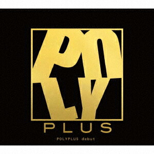 楽天ブックス: debut - POLYPLUS - 4988044041066 : CD