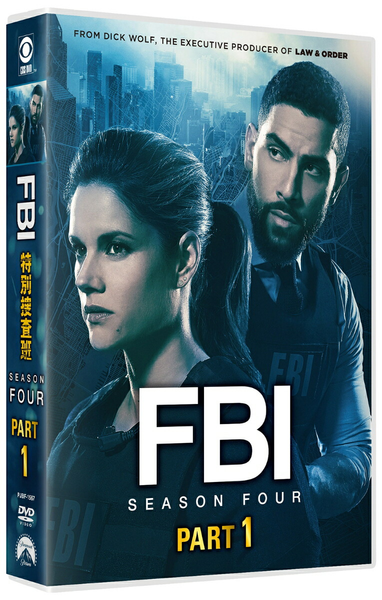楽天ブックス: FBI:特別捜査班 シーズン4 DVD-BOX Part1 - ミッシー・ペリグリム - 4550510091068 : DVD