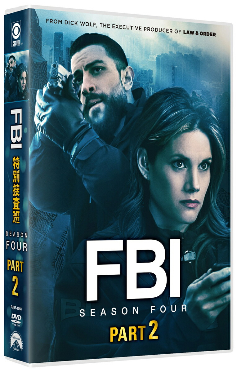 楽天ブックス: FBI:特別捜査班 シーズン4 DVD-BOX Part2 - ミッシー・ペリグリム - 4550510091075 : DVD