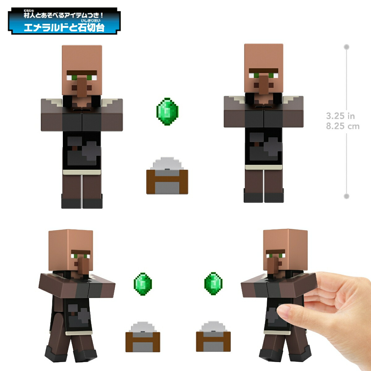 楽天ブックス: マインクラフト(MINECRAFT) ベーシックフィギュア Pアソート 8体入り Box販売 子供向けフィギュア 6歳から ...