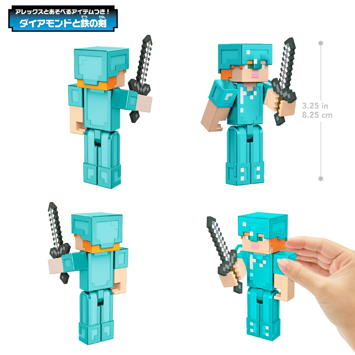 楽天ブックス: マインクラフト(MINECRAFT) ベーシックフィギュア Pアソート 8体入り Box販売 子供向けフィギュア 6歳から ...