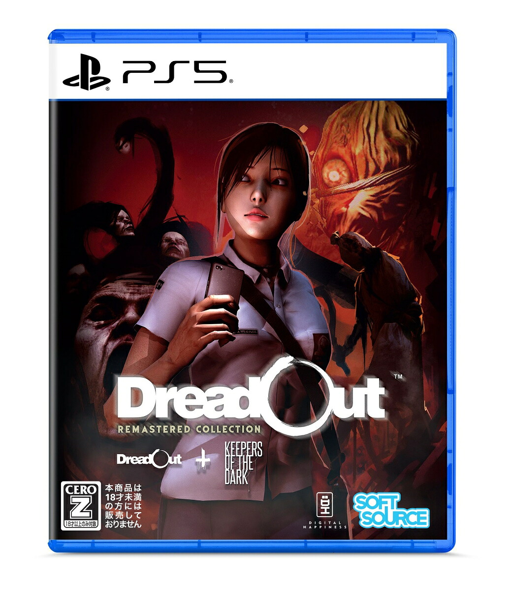 楽天ブックス: DreadOut Remastered Collection PS5版 - PS5 - 4573591751096 : ゲーム