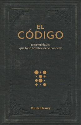 楽天ブックス: El Cdigo:12 Prioridades Que Todo Hombre Debe Conocer (the Man Code:12 Priorities Every ...