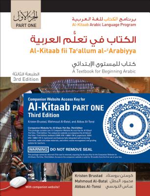 楽天ブックス: Al-Kitaab Part One, Third Edition Bundle: Book + DVD + Website ...