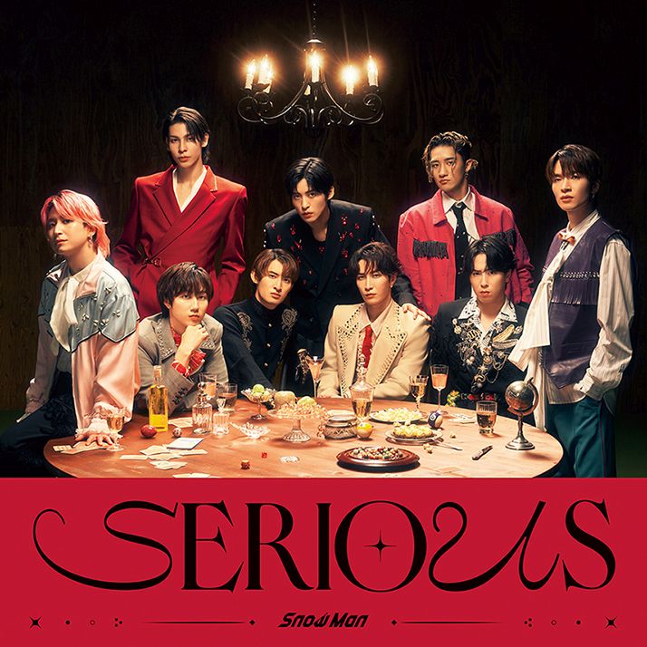 楽天ブックス: SERIOUS (初回盤B CD＋DVD) (特典なし) - Snow Man - 4595057251261 : CD