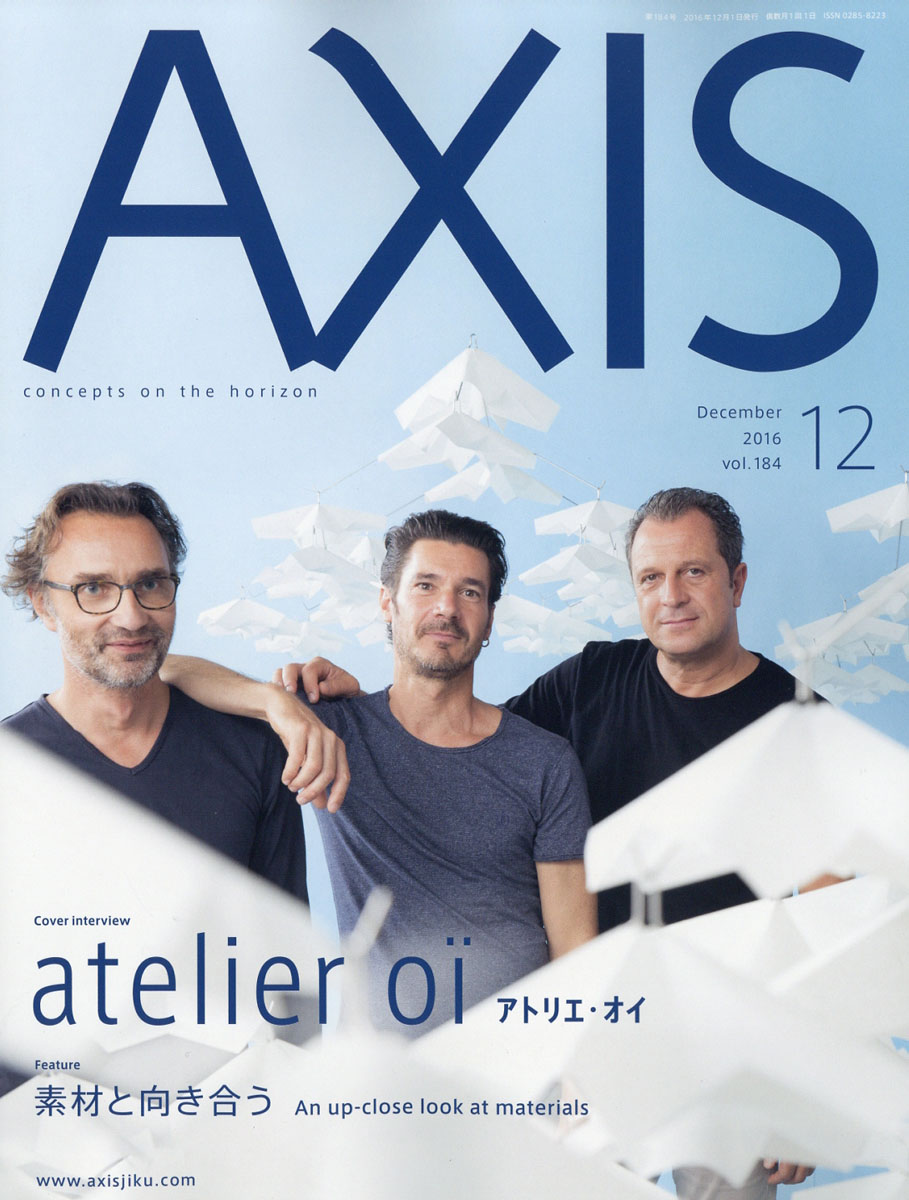 楽天ブックス: AXIS (アクシス) 2016年 12月号 [雑誌] - アクシス - 4910015011266 : 雑誌